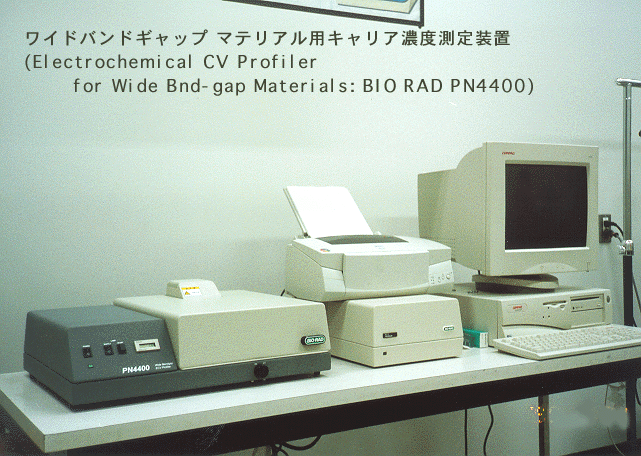 Carrier Profiler for wide band-gap material