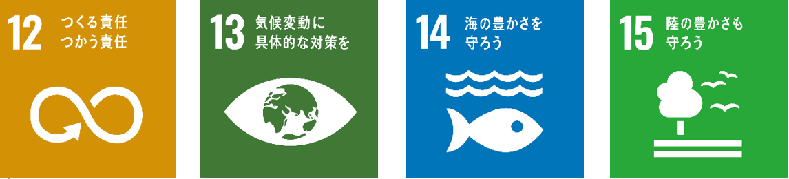 プラスチック問題とSDGs｜時事問題の解説｜明治大学高分子科学研究所